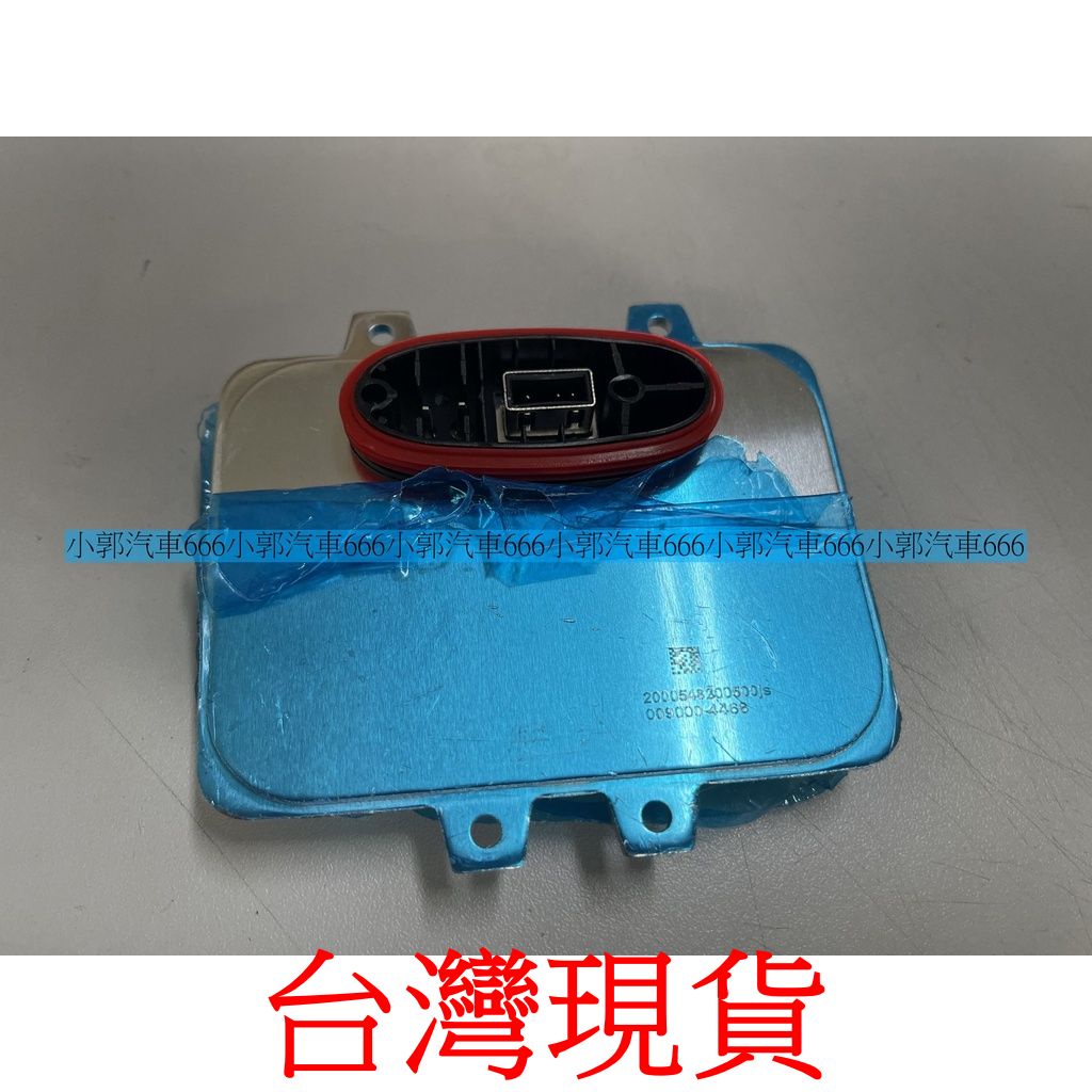 小郭汽車666~ 寶馬BMW 5系E60/E61/E65 03-07年氙氣大燈D1S燈泡啟動HID安定器/穩壓器 | 蝦皮購物