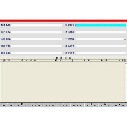 得億進銷存管理系統 213D (單機版 + 區域網路版) | 蝦皮購物