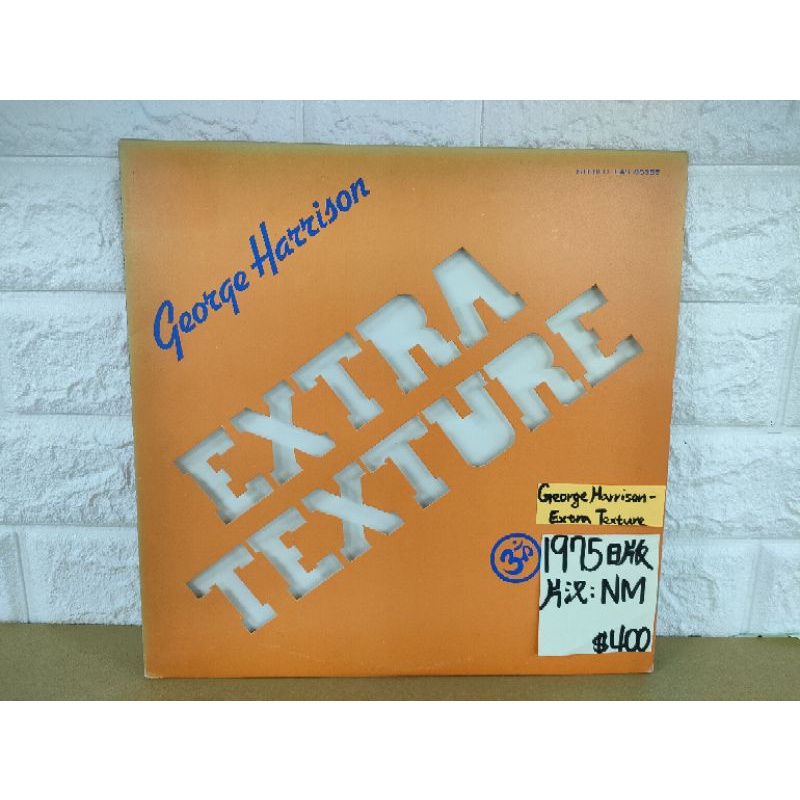 1975日版 George Harrison Extra Texture 西洋流行黑膠唱片 | 蝦皮購物
