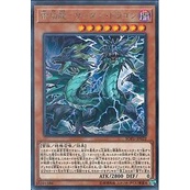 【DCT_緣夢の城】遊戲王 SOFU-JP022 雷劫龍-雷龍 銀字 90-95分 | 蝦皮購物