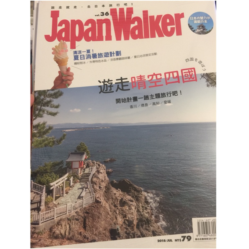 Japan walker | 蝦皮購物