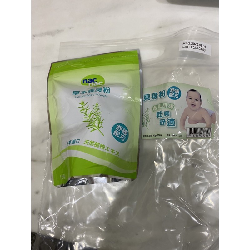 全新 nacnac草本爽身粉補充包 及原罐裝含粉撲（二手） | 蝦皮購物