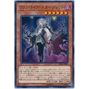 【DCT_緣夢の城】遊戲王 DBDS-JP005 吸血鬼腥紅災厄 普卡/碎鑽 90-95分 | 蝦皮購物