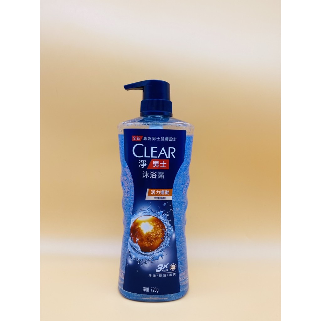 CLEAR 淨男士沐浴露淨澈酷爽/深層控油/活力運動720g | 蝦皮購物