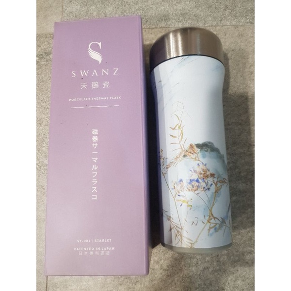 【全新】SWANZ天鵝瓷保溫瓶430ml | 蝦皮購物