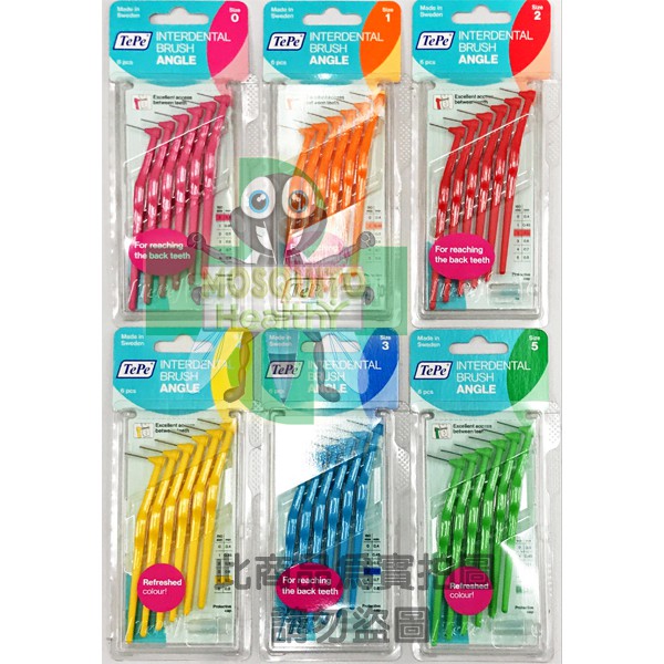 TePe ANGEL L型長柄牙間刷 6入裝/卡(6種尺寸) ~瑞典製造~ | 蝦皮購物