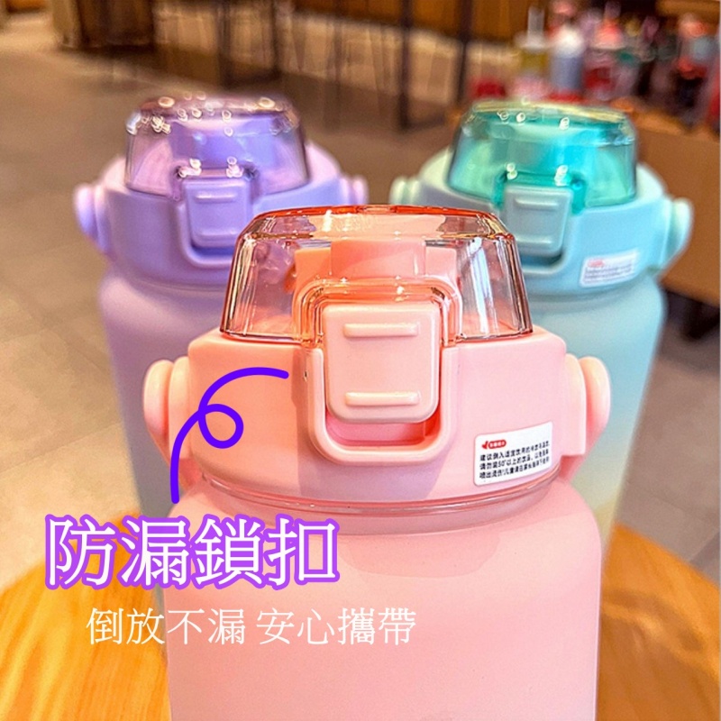 2022新品~雙飲口吸管直飲【1500-2000ML】一杯兩用漸層運動水壺/吸管/直飲兩用設計>可手提>防漏鎖扣 | 蝦皮購物