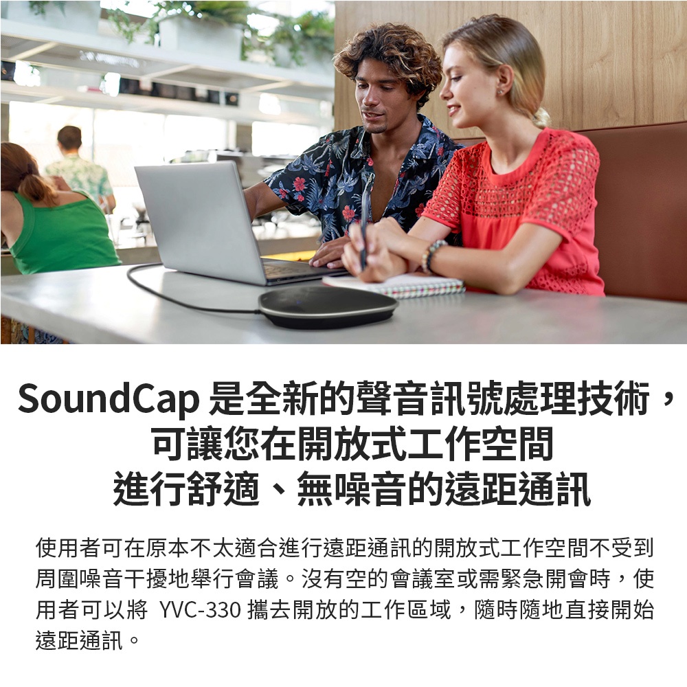 Yamaha YVC-330 可攜式USB和藍牙會議麥克風 | 蝦皮購物