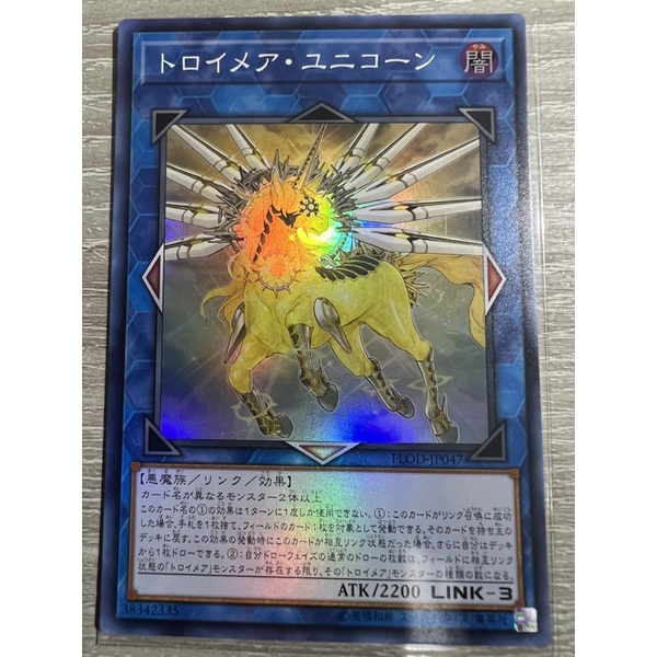 [中老年遊戲王] FLOD-JP047 夢幻崩影 獨角獸 亮面 | 蝦皮購物