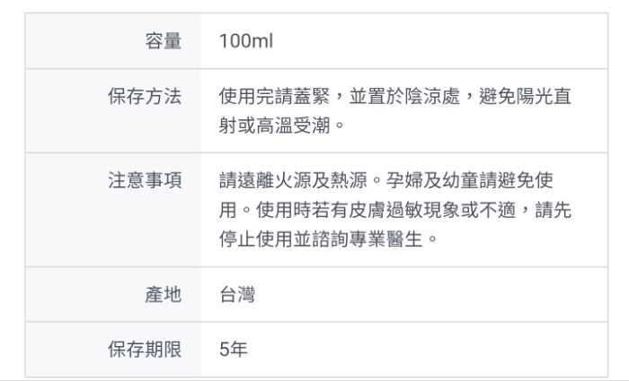 ⭐蝦皮發票⭐ Solone 指甲油專用調和劑 100ml 指甲油稀釋劑 指甲油調合油 不破壞原有色澤 3060-1 | 蝦皮購物