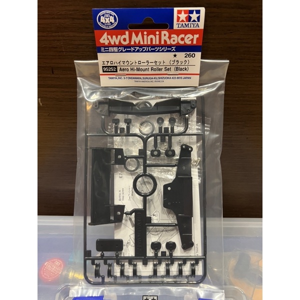 TAMIYA 田宮四驅車 95252 (94982)限定版 AERO 空氣動力 高級改裝套件組 黑色 | 蝦皮購物