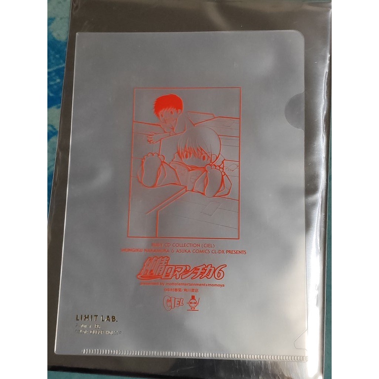 (現貨) Dream CD 純情羅曼史 RUBY CD COLLECTION(CIEL)通販特典 庸＆忍 資料夾 | 蝦皮購物