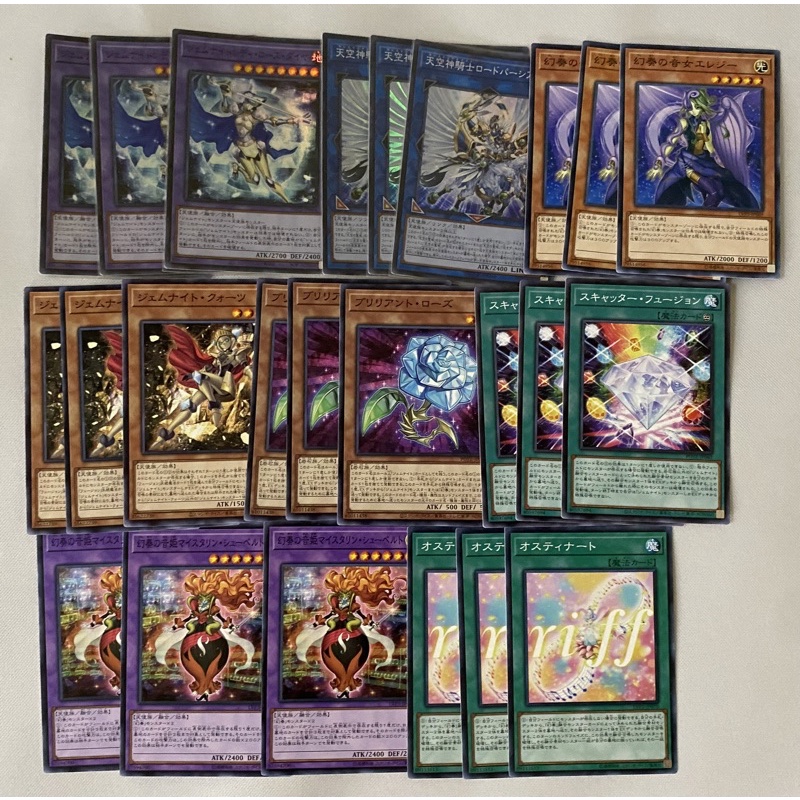 OCG 遊戲王 LVP2 FOTE 寶石騎士 幻奏 亮面 普卡 24張 | 蝦皮購物