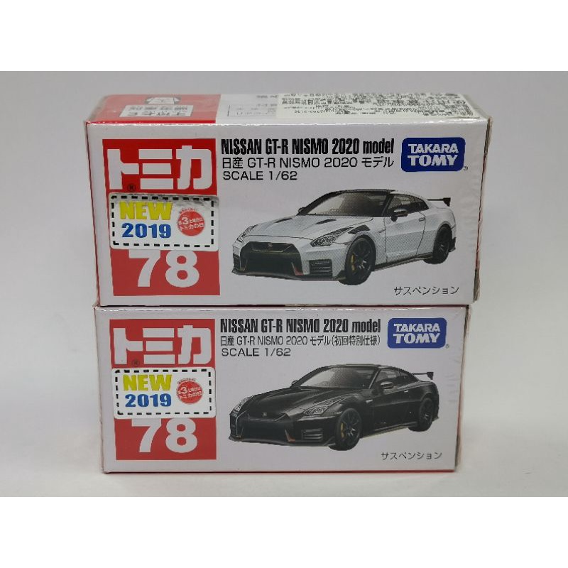 Tomica No. 78 Nissan GT-R R35 NISMO 2020 Model 一般+初回合售 全新未拆 | 蝦皮購物