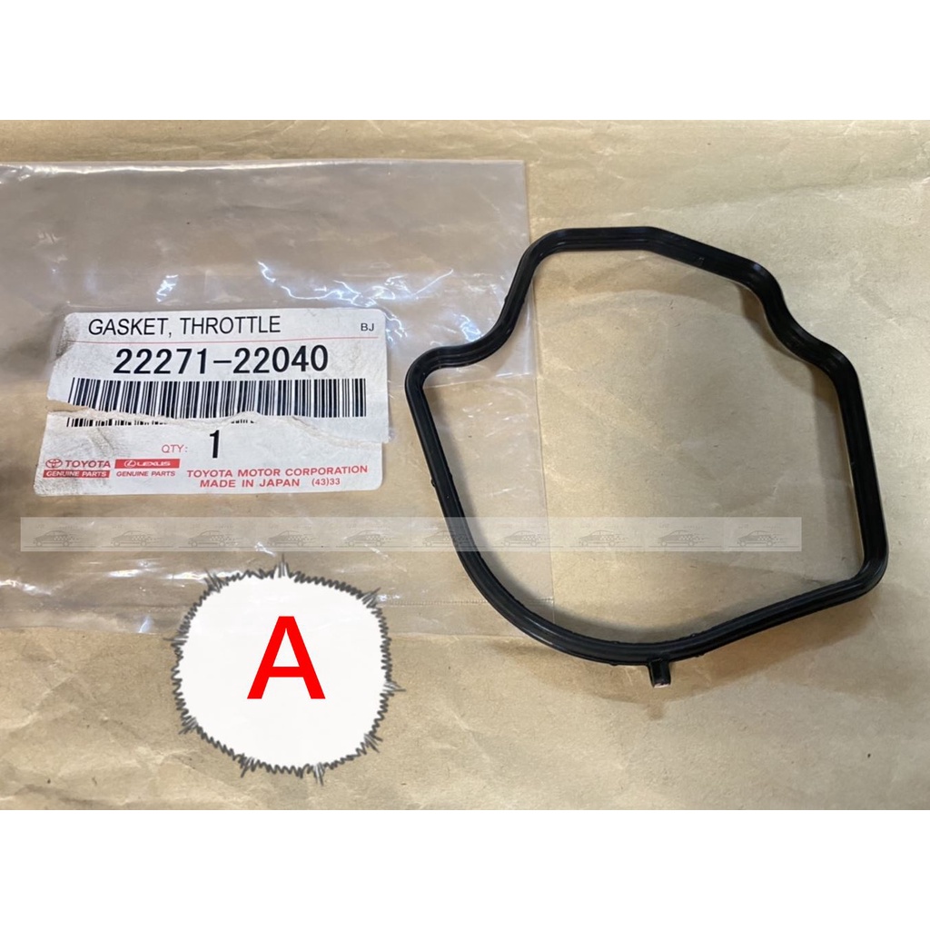 ALTIS WISH RAV4 CAMRY PREVIA 節氣門墊片 / 節氣閥墊片 墊片 | 蝦皮購物