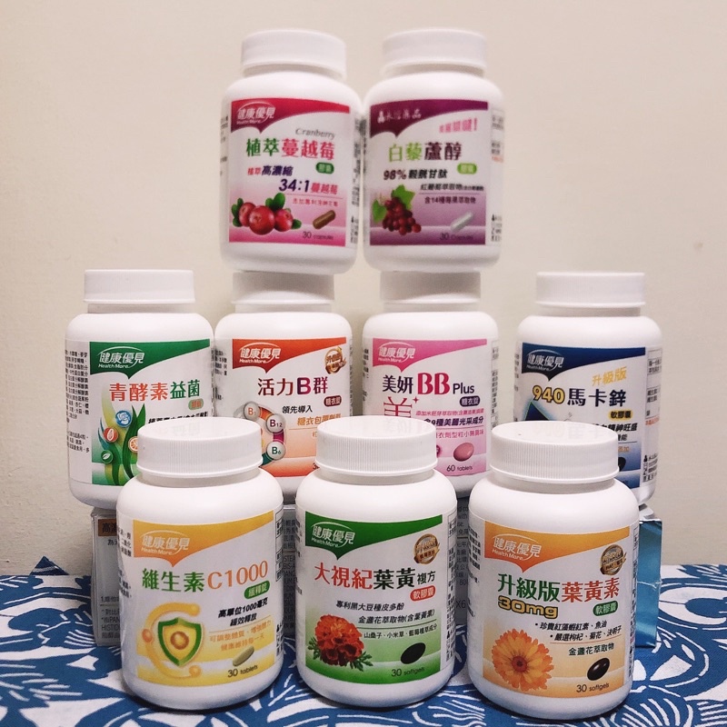 👉永信HAC 高單位葉黃素 馬卡複方加強錠30mg 青酵素益菌 940馬卡鋅 膠囊 升級版 維他命C1000美妍BB | 蝦皮購物
