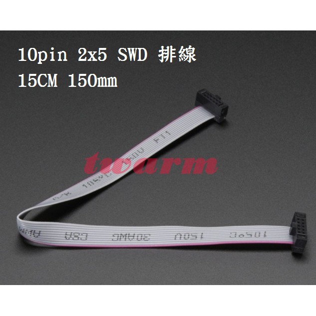 （多款可選）10-pin 2x5 JTAG SWD Cable 排線（1.27mm）、JTAG 轉 SWD 轉板 | 蝦皮購物