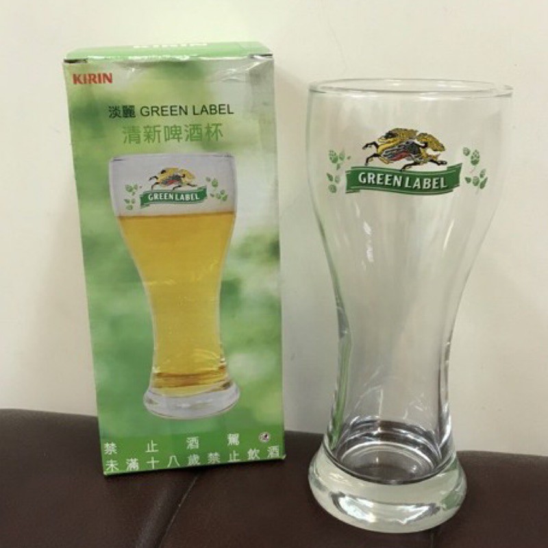 Kirin淡麗Green Label 清新啤酒杯 | 蝦皮購物