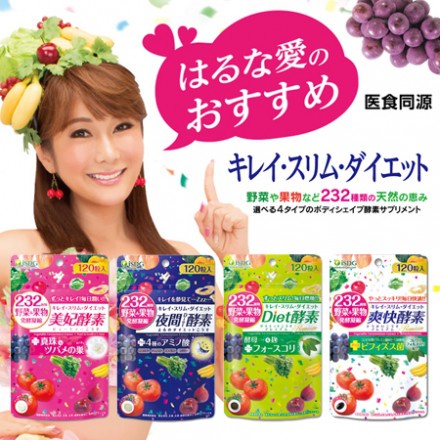 正品保證 醫食同源 ISDG 爽快 / 美妃 / 夜間 / Diet / Gold 酵素 120粒 232野菜蔬果 | 蝦皮購物