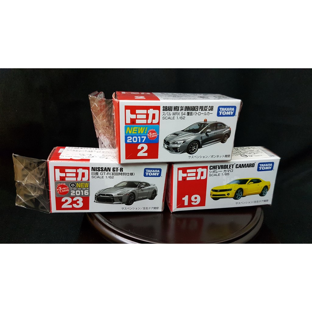 絕版 Tomica 2 一台 + 23 一台 + 19 一台 共三台合售 | 蝦皮購物
