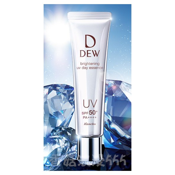 香菇浪漫555~Kanebo佳麗寶 DEW淨潤白UV防護美容液 SPF50+. PA++++，優惠$ | 蝦皮購物