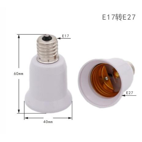 E17轉E27 轉換燈頭 | 蝦皮購物