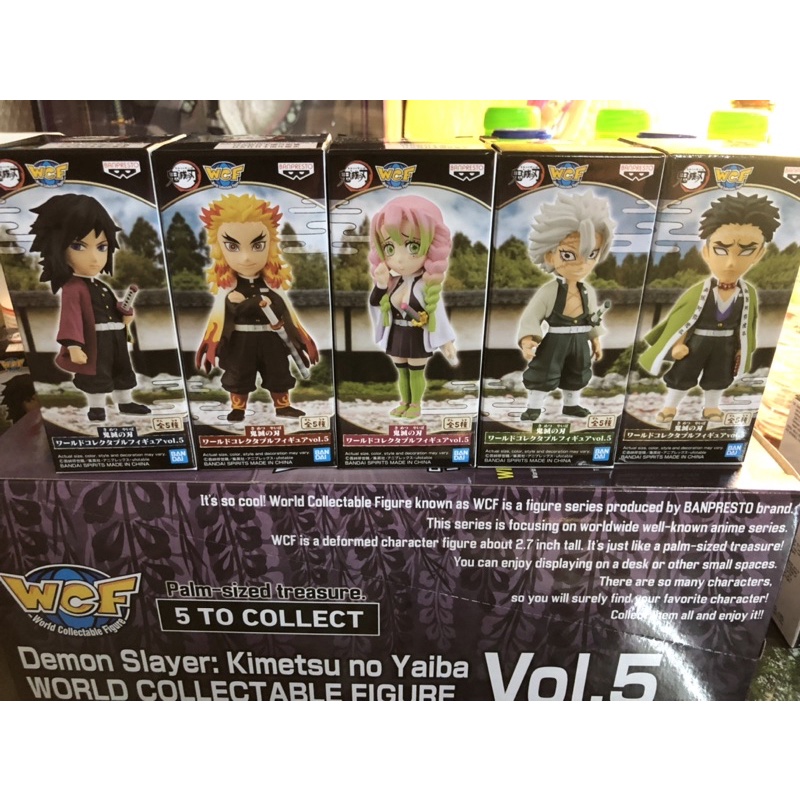 海外限定 景品 鬼滅之刃 WCF VOL.5 一套五款 | 蝦皮購物