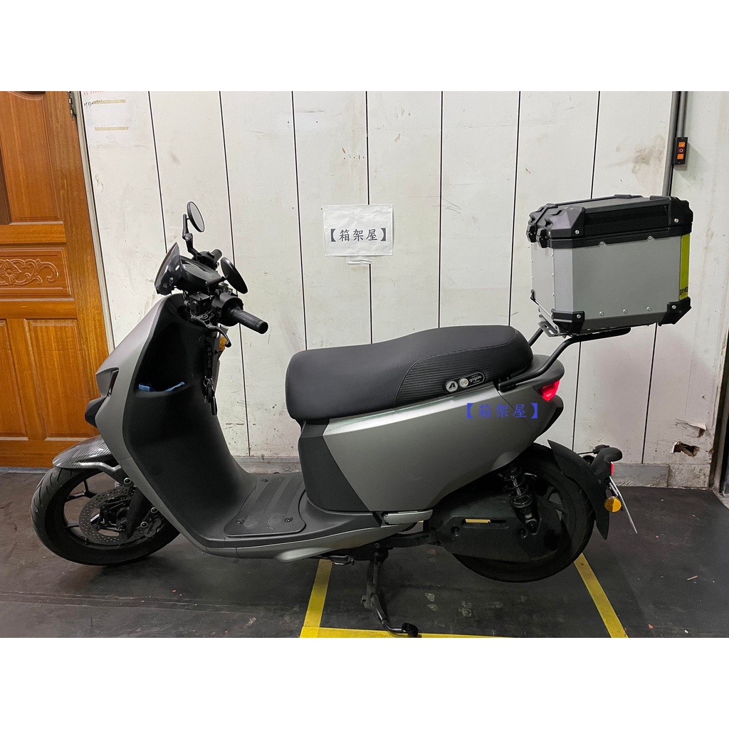 【新北新莊箱架屋】AEON Ai1 後架 Ai-1 漢堡架 箱架 + 途者 鋁箱 36L 銀色 附不鏽鋼底板 | 蝦皮購物