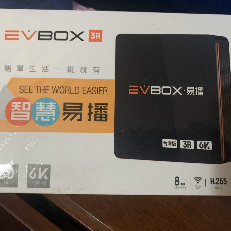 全新 易播 evbox 3R | 蝦皮購物
