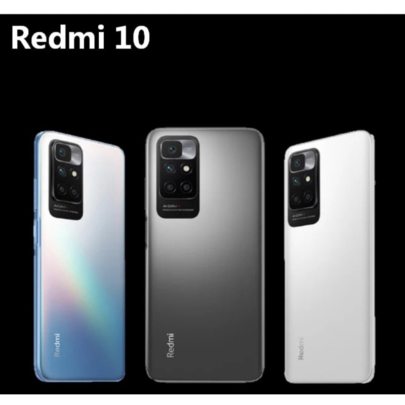 紅米redmi 10 (4G/64G) 6.5吋 90Hz螢幕 雙立體聲喇叭(台灣公司貨) | 蝦皮購物