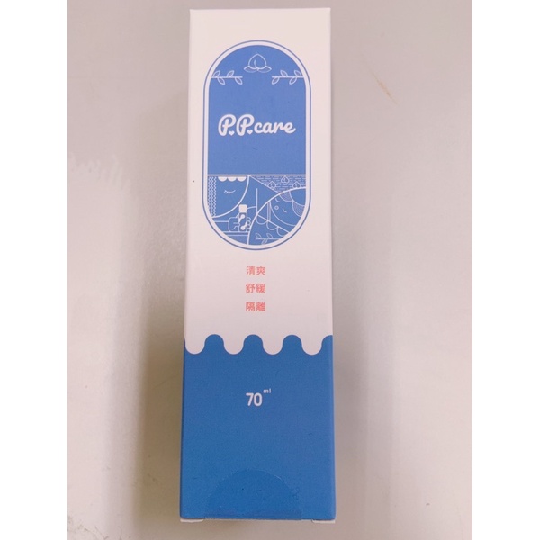 (全新現貨)PPcare 噴霧型 紅屁屁專用 皮皮兒P.P care 70ml | 蝦皮購物