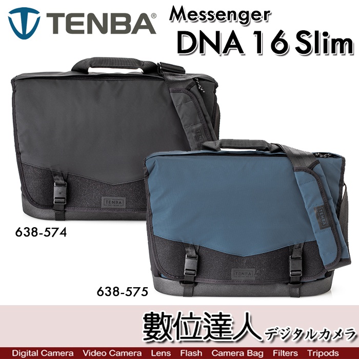 Tenba DNA 16 Slim Messenger Bag 窄版 特使肩背包 2021／側背包【數位達人】 | 蝦皮購物