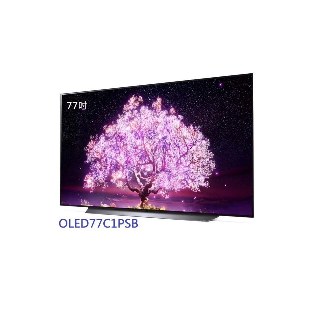 [限時優惠]LG 77型OLED 4K AI語音物聯網電視 OLED77C1PSB/77CX/ | 蝦皮購物