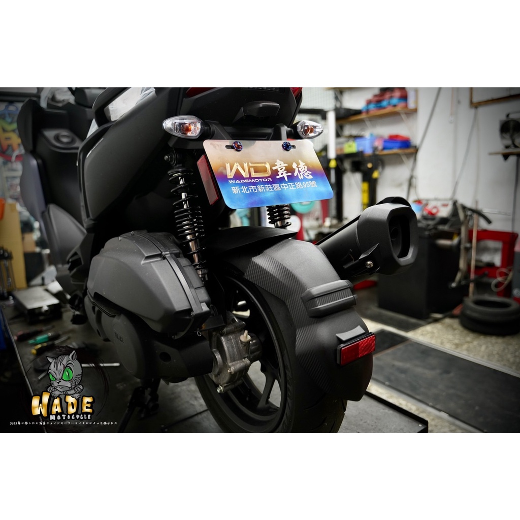 韋德機車精品 EGIN 後輪土除 加長土除 加大土除 擋雨土除 不含原廠支架 適用FORCE 2.0 | 蝦皮購物