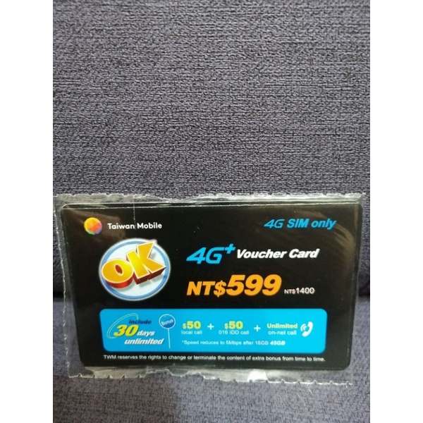 OK599 台哥大 4G上網 儲值卡 Taiwan Mobile 4G Voucher Card 網路卡 | 蝦皮購物