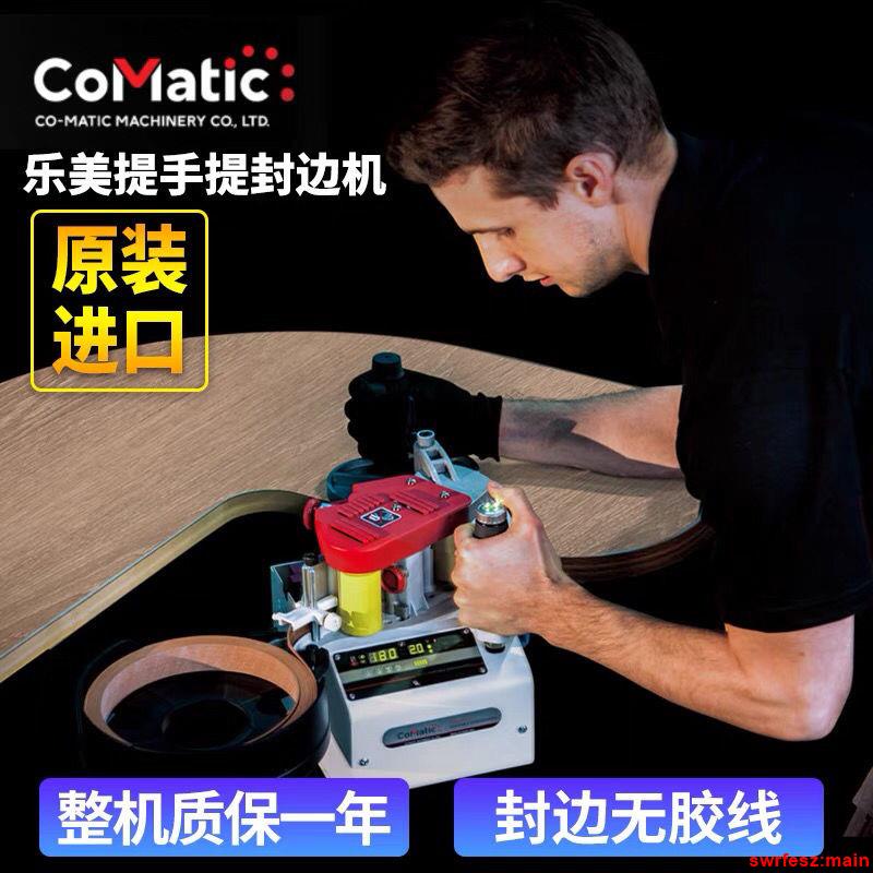臺灣COMATIC樂美提BR500手提小型木工異形曲線弧線內角手動封邊機 | 蝦皮購物