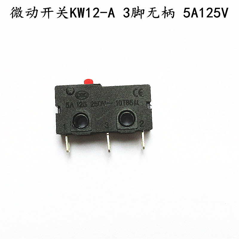 KW12 行程限位開關 觸點按鍵 KW11-3Z-2微動開關 5A 125V250V | 蝦皮購物