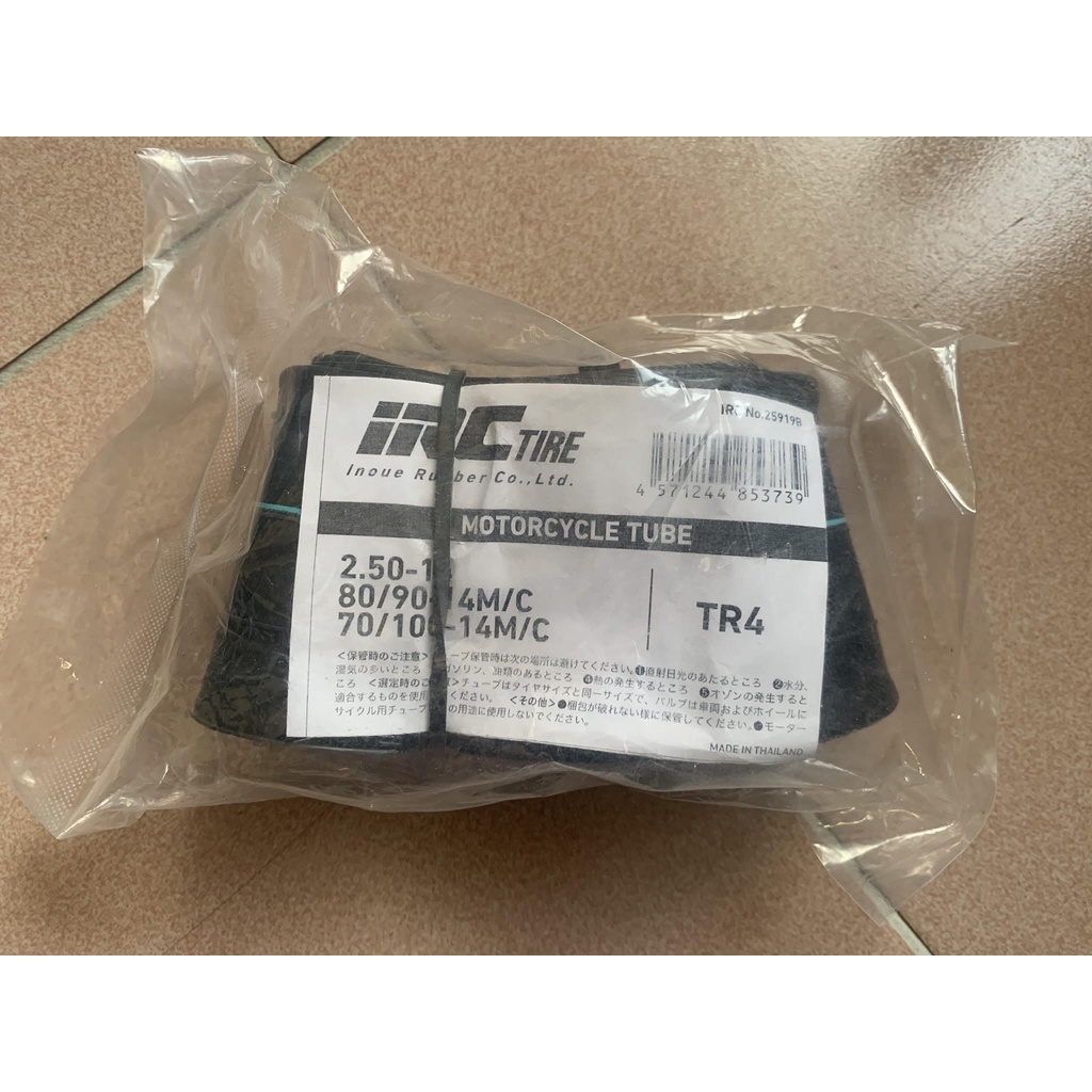 supercub110 pro 內胎sc50 IRC 80/100-14 2.75-14 70/100-14 cub | 蝦皮購物