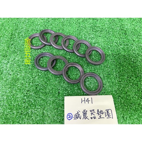 (附發票)金派五金~日立 H41 H-41 41型 電動鎚 用 #2 減震器墊圈*10,零件 | 蝦皮購物
