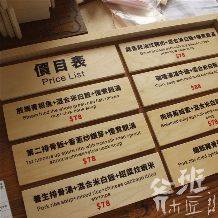 復古原木牌子面館木質菜牌刻字實木板定制雕刻創意掛牌小木牌定做 | 蝦皮購物