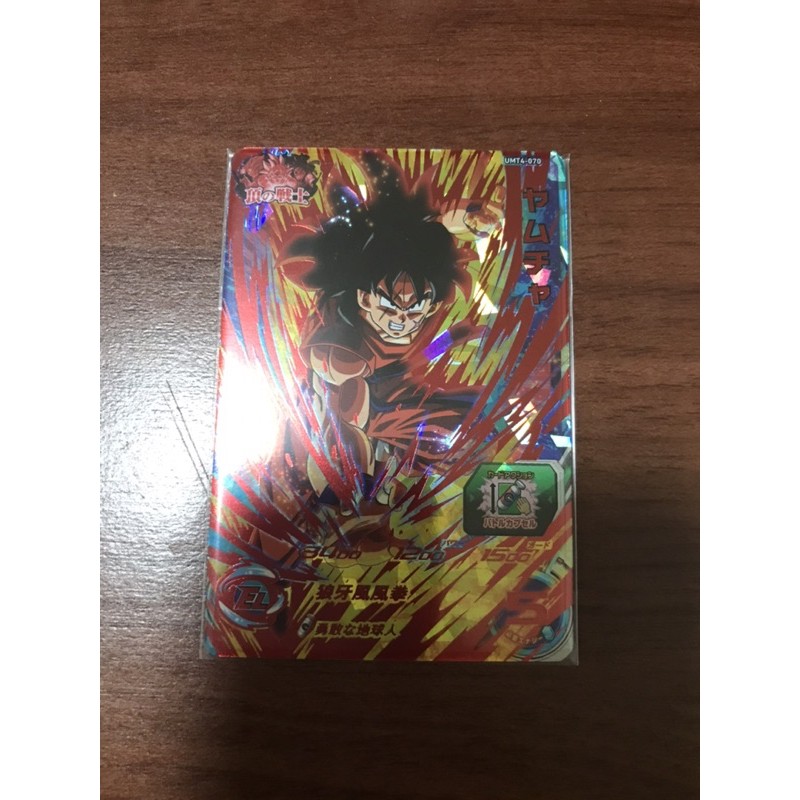 七龍珠英雄卡 第四彈 UMT4-070 四星 亞姆 | 蝦皮購物