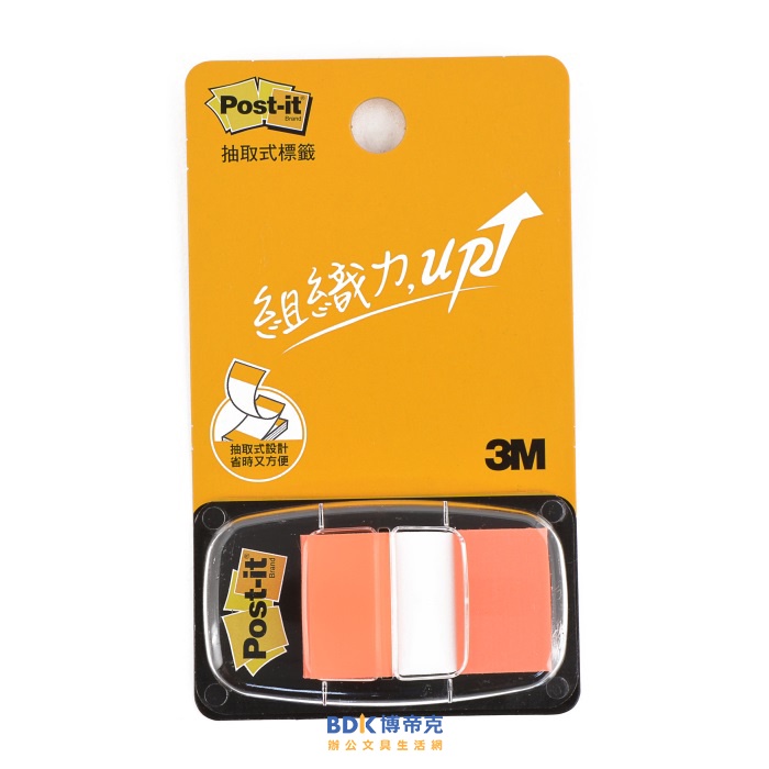 3M 台灣 Post-it 681抽取式標籤系列 681N 系列 | 蝦皮購物