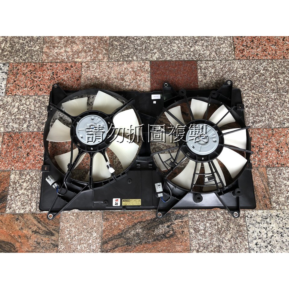 台灣製 凌志 RX300 RX330 RX350 全新 水箱風扇 冷氣風扇 散熱風扇總成 | 蝦皮購物