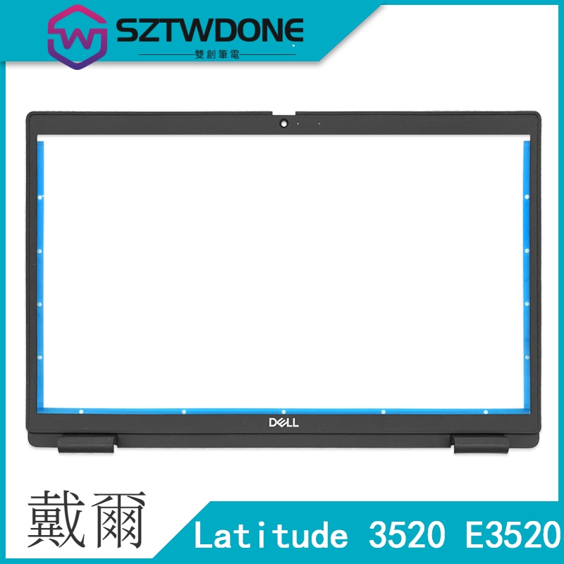 全新 Dell/戴爾 Latitude 3520 E3520 L3520 B殼 屏框 外殼0WXN5F | 蝦皮購物