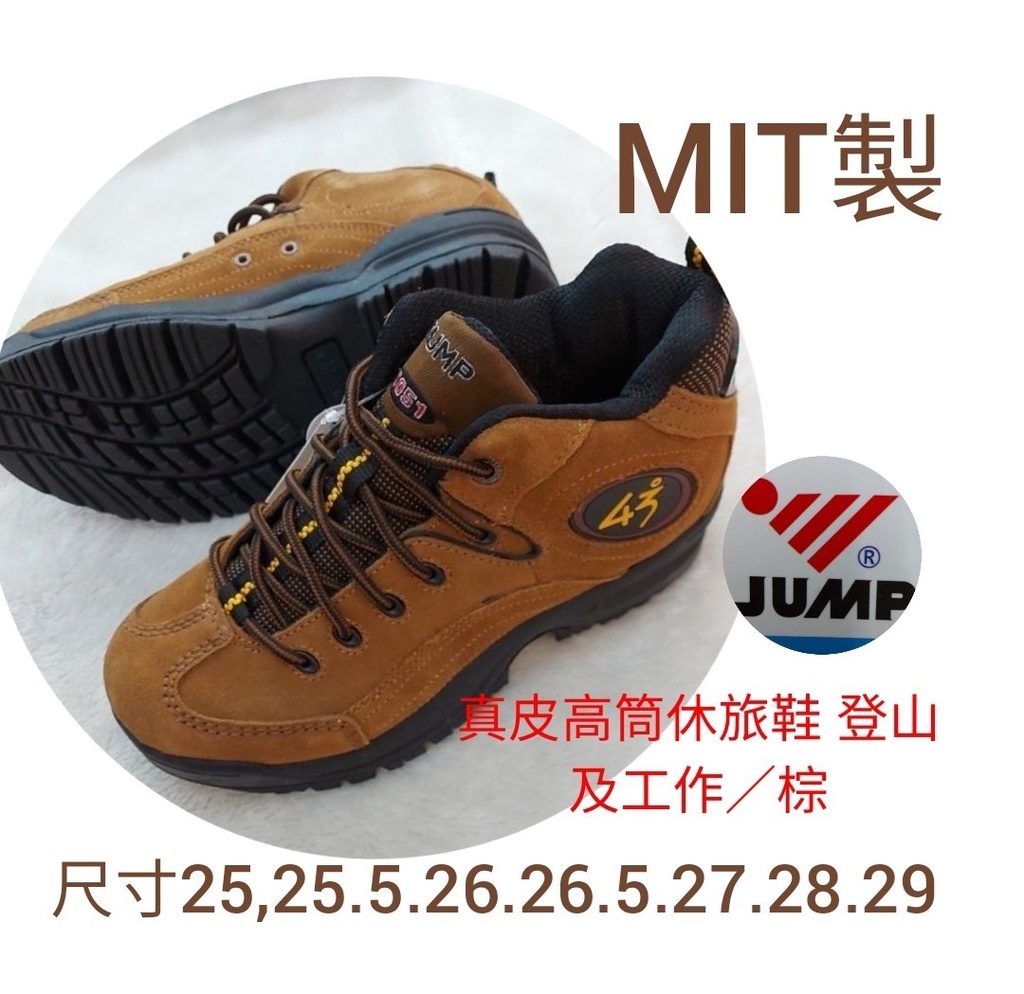 【SH OES】將門JUMP 綁帶氣墊慢跑鞋 鬆緊束帶運動鞋 魔鬼氈運動鞋 厚底休閒老爹鞋 全白慢跑鞋 多功能越野跑鞋 | 蝦皮購物