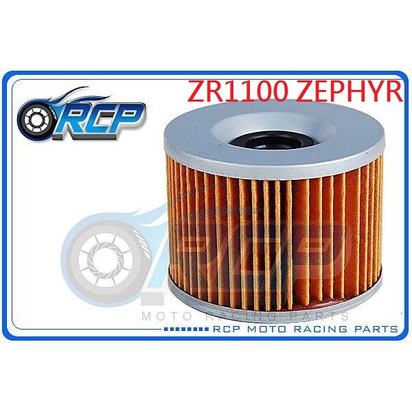 RCP 401 機 油芯 機 油心 紙式 ZR1100 ZEPHYR ZR 1100 台製品 | 蝦皮購物
