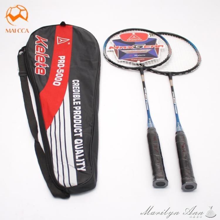 👍台灣公司＋發票👍羽球拍 學校訓練用羽毛球拍 鐵合金成型耐用 YXS | 蝦皮購物