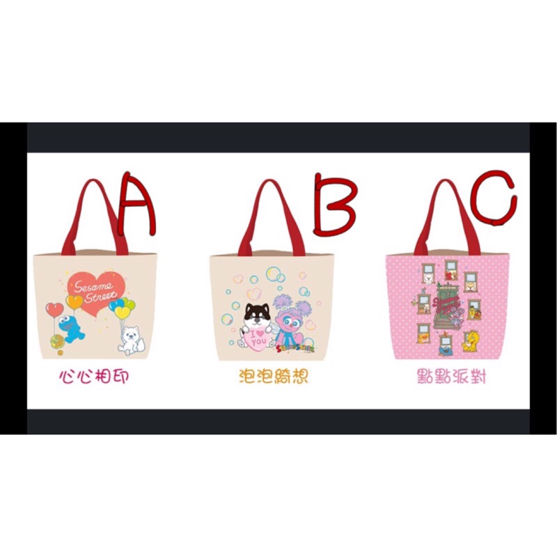 MARC ROCOO*SESAER STREET帆布購物袋 | 蝦皮購物