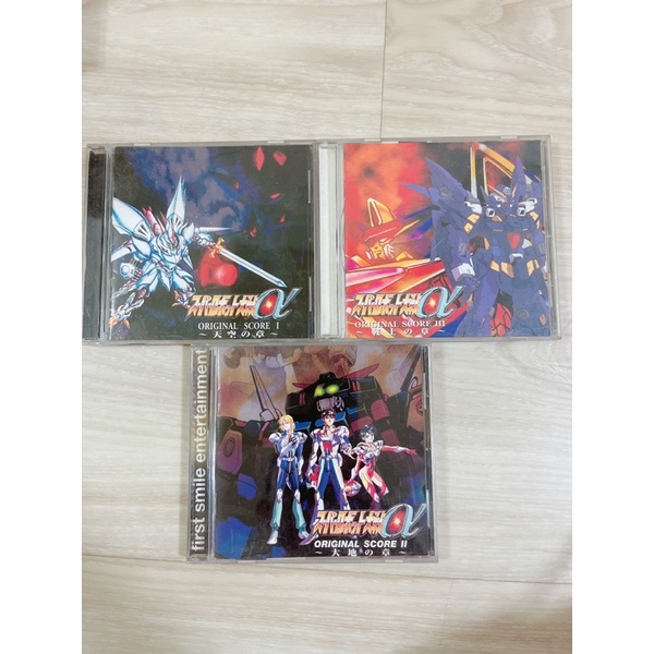 絕版機器人大戰 a 原聲帶I天空之章、II大地之章、III戰士之章3CD | 蝦皮購物