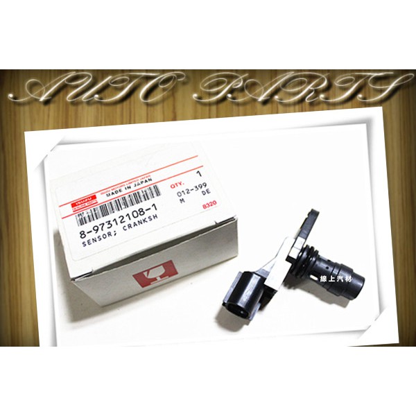 正廠 曲軸感知器/曲軸感應器 一路發 ELF 150P 07- 其他車款歡迎詢問 | 蝦皮購物